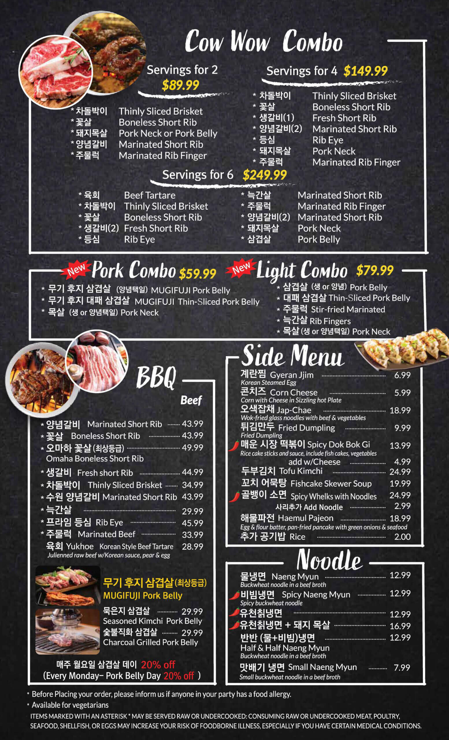 Menu – Best Korean BBQ in Suwanee – COW WOW Korean BBQ Restaurant